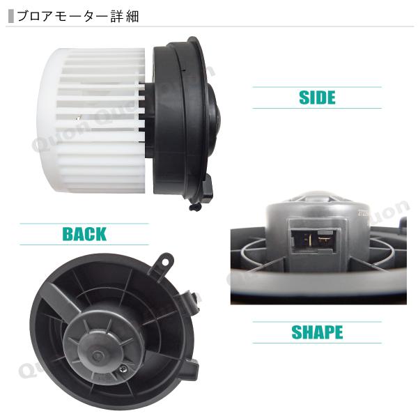 ブロアモーター セレナ DBA-NC26 日産 27225-EN000 1個 ブロワモーター 純正同等 : TNS - 通販 - Yahoo ...