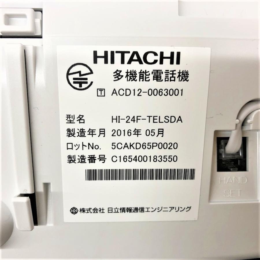 日立 MXシリーズ 24ボタン標準電話機(白) HI-24F-TELSDA-001 : テレネットショップ - 通販 - Yahoo!ショッピング