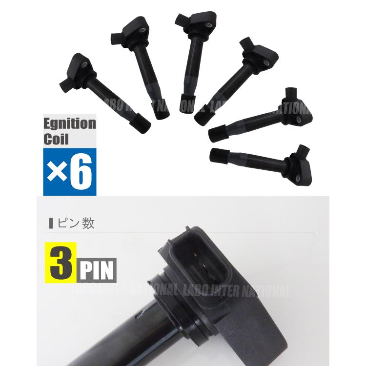 イグニッションコイル ホンダ ラグレイト RL1 純正品番 30520-RCA-A01 点火コイル スパークコイル バッテリー 電圧 ガソリン ...