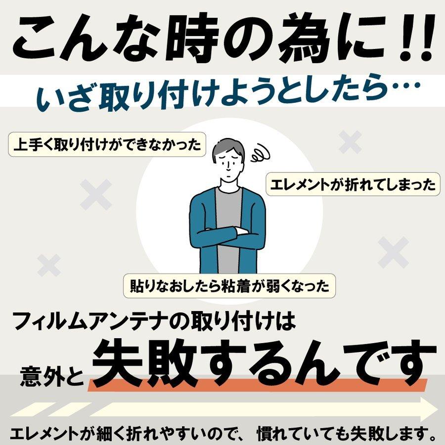 カロッツェリア フィルムアンテナ 4枚 GPS一体型ケーブル コード セット 汎用 地デジ GT16 :xg64:Quon Yahoo!店 - 通販 - Yahoo!ショッピング