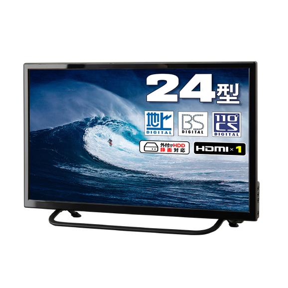 simplus 24型 地上/BS/110度CSデジタル 液晶テレビ SP-24TV05 HDMI端子×1系統 外付けHDD録画機能 シンプラス【北海道・沖縄・離島は配送不可】 : 0 ...