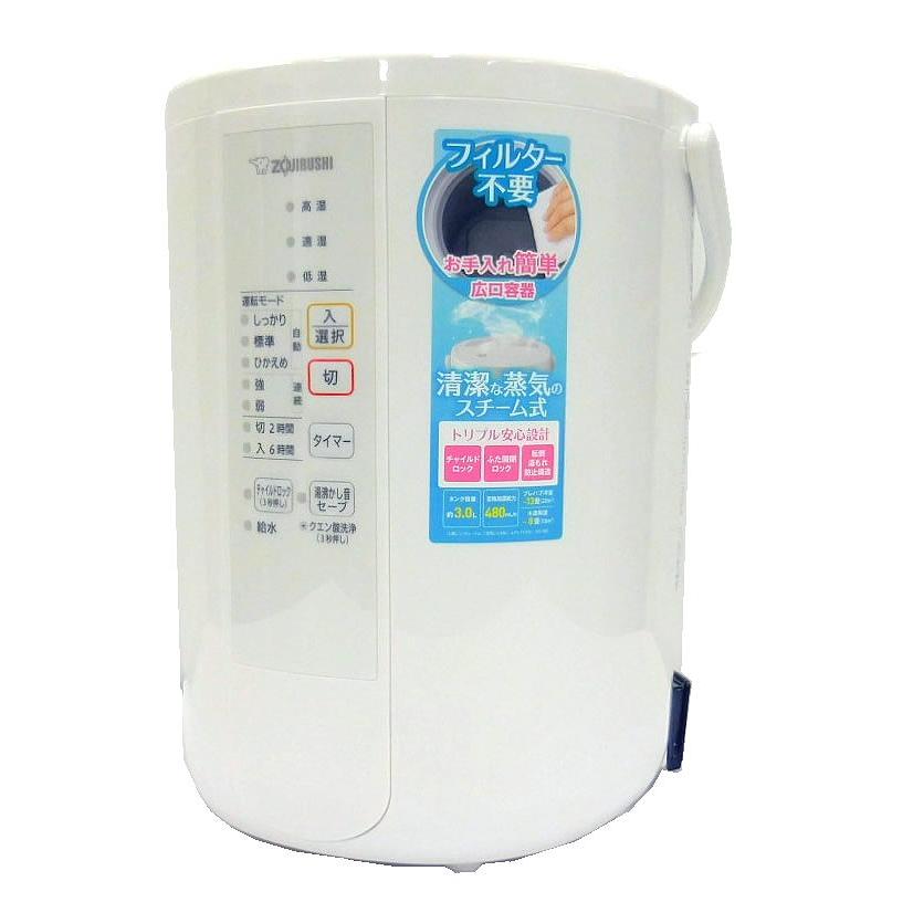 象印/ZOJIRUSHI スチーム式加湿器 EE-RR50-WA : 1-240001010781 : ディスカウントショップとーるりーす - 通販 - Yahoo!ショッピング