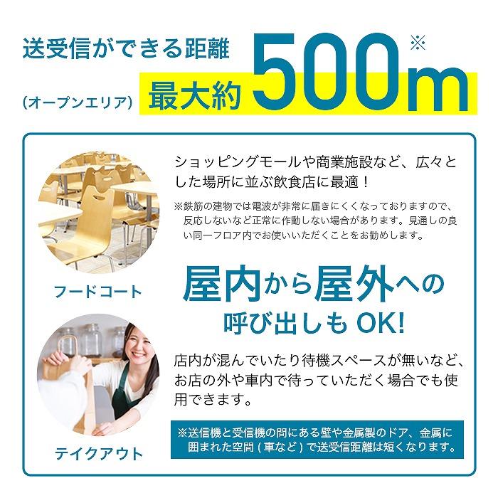 SIS/エスアイエス 呼び出しベル GuestPager/ワイヤレスチャイム/呼び出しチャイム PF16 : ディスカウントショップとーるりーす - 通販 - Yahoo!ショッピング