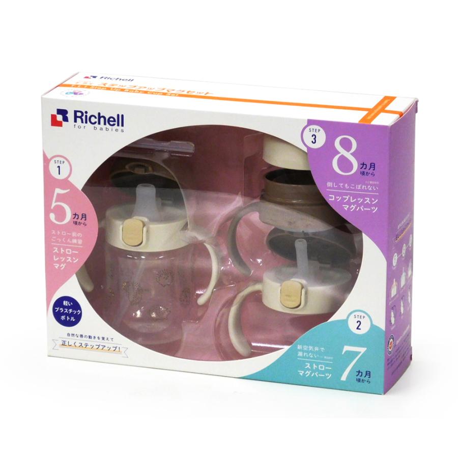 リッチェル Richell トライ ステップアップ マグセットSD ブラウン 120362 赤ちゃん用マグボトルセット 煮沸/薬液/電子レンジ消毒OK 食洗機使用OK : ディスカウント ...
