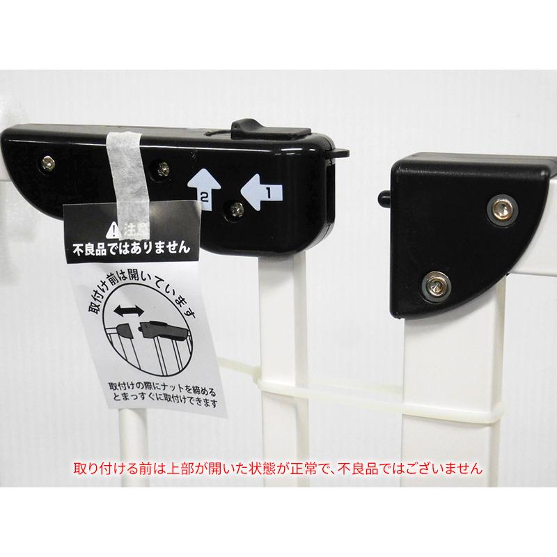 ベビーゲート 拡張フレーム付き ホワイト 88-782A 取り付け幅70〜81cm 80〜91cm 突っ張り式 ベビーフェンス ペットゲート スチール製 : ディスカウントショップとーるりーす ...