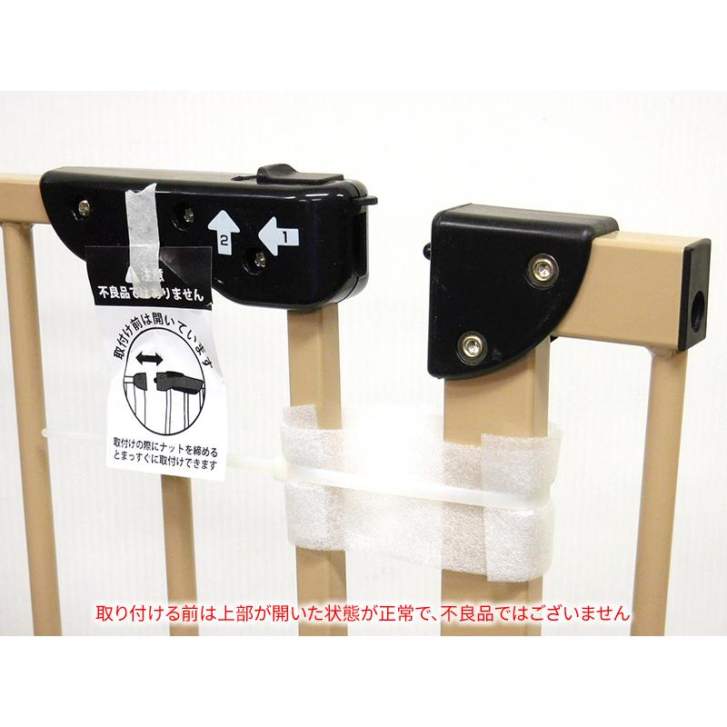 ベビーゲート ペットゲート スチールゲート 拡張フレーム付き サンドベージュ 88-1148 突っ張り式 スチール製 取付幅約70〜81cm/80〜91cm 高さ78cm :1 ...