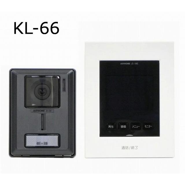 アイホン テレビドアホン KL-66 録画機能付き モニター付きインターホン AC電源プラグ式 KL-66 : ディスカウントショップとーるりーす - 通販 - Yahoo!ショッピング