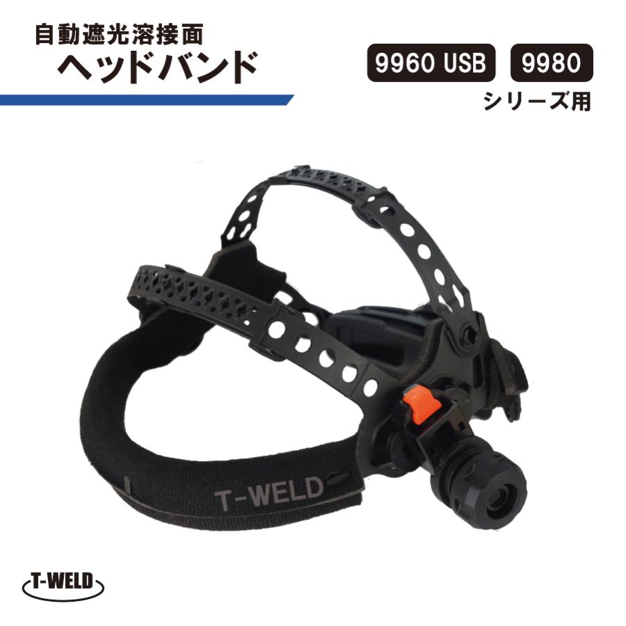 ヘッドバンド ヘッドギア 自動遮光溶接面 9960USB 9980 シリーズ用 1枚 新タイプ : TOAN ヤフー店 - 通販 ...