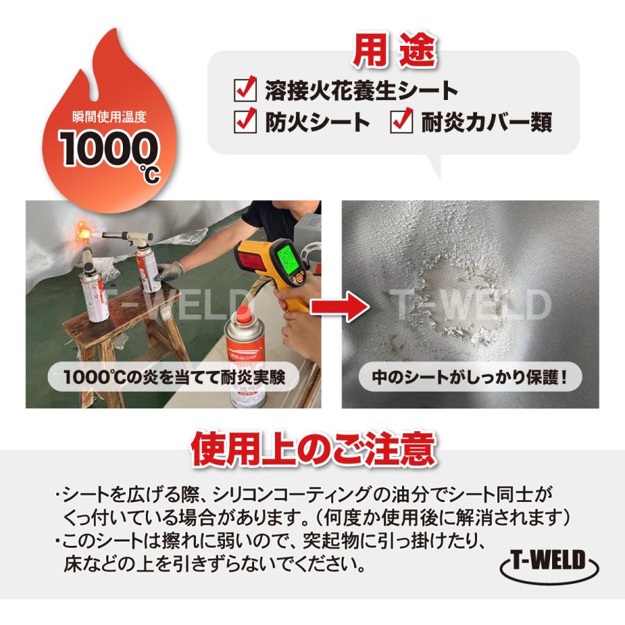 溶接 工業用 スパッタシート 920×920mm 1枚 JIS A 1323 A種類 適合品 耐炎化繊維 防火シート :toan-1699:TOAN ヤフー店 - 通販 - Yahoo!ショッピング