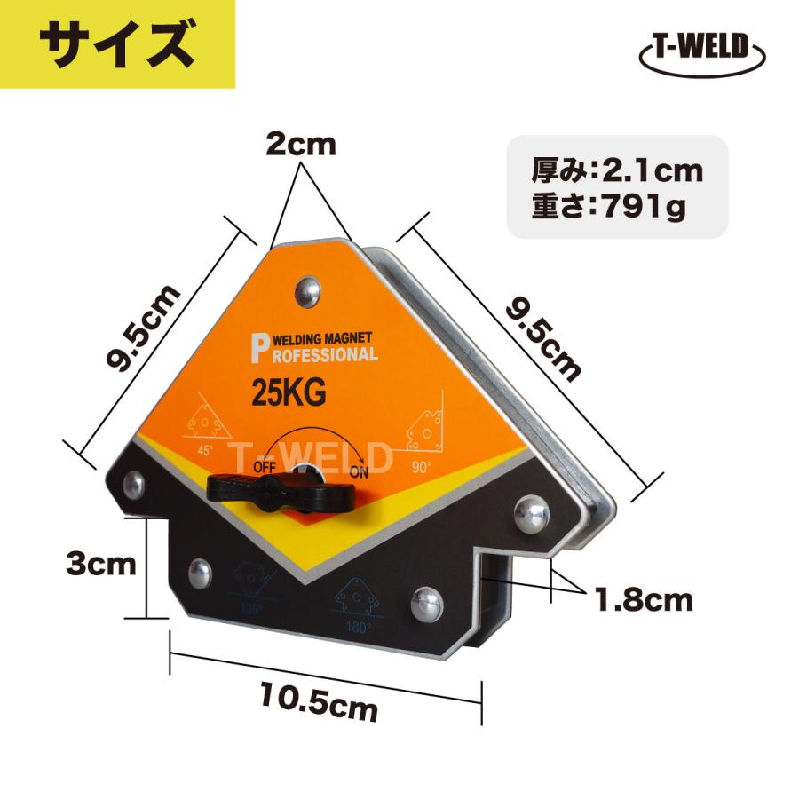 溶接 工具 三角タイプ マグネット ホルダー 磁力 切替式 オレンジ色 TW-CH25 保持力 25kg 1本 : TOAN ヤフー店 - 通販 - Yahoo!ショッピング