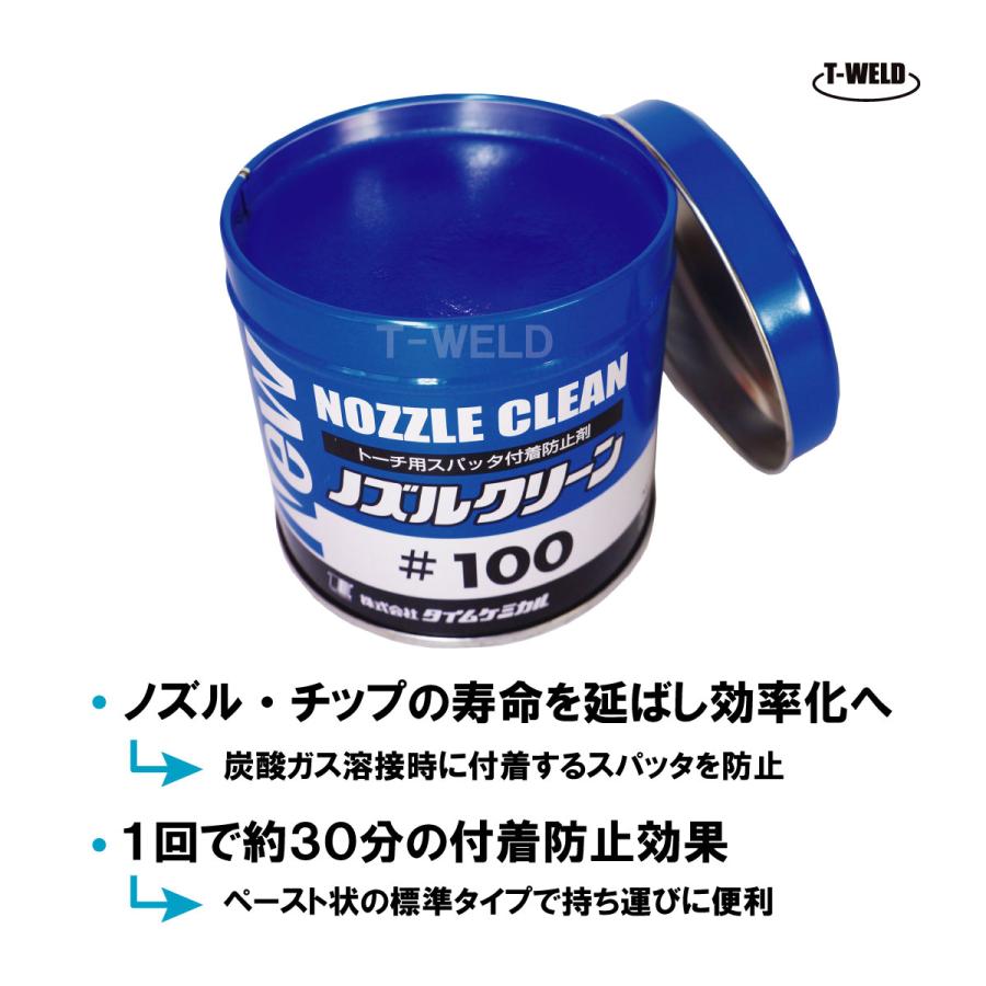 軟鋼用 ノンガスワイヤー ( フラックス入り ）E71T-TW 0.8mm・0.9mm ) 0.8kg/巻 +ノズルクリーン #100 1缶 セット商品 : TOAN ヤフー店 - 通販 ...