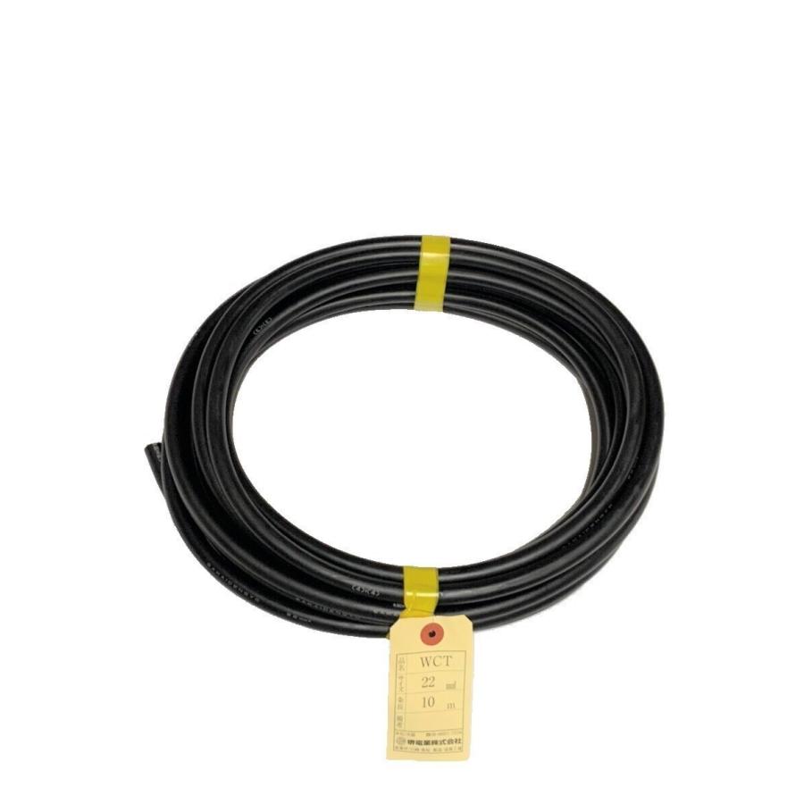 溶接用キャブタイヤケーブル 堺電業 WCT22SQ×10m 1本単価 : TOAN ヤフー店 - 通販 - Yahoo!ショッピング