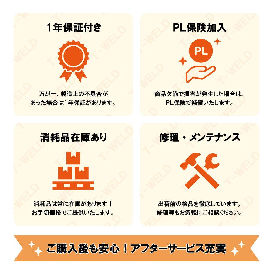 プラズマ切断機 TW-CUT45 エアープラズマカッター 45A 専用トーチ付き！ 【工業用レベル・1年間保証付】 :toan-722:TOAN溶接関連消耗品専門店 - 通販 - Yahoo ...