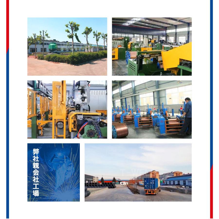 E71T-TW ノンガスワイヤー （ フラックス入りワイヤ ）軟鋼 「新パッケージ」 0.9mm 0.8kg/巻・5巻 : TOAN ヤフーショッピング店 - 通販 - Yahoo!ショッピング