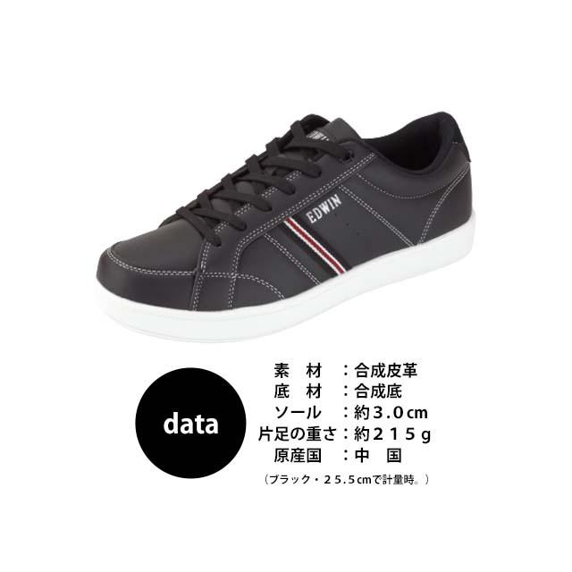 EDWIN EDW-7013 エドウィン スニーカー メンズ レースアップ 紐靴 ヒモ クッション オシャレ 履きやすい 軽い 30代 40代 50代 旅行 普段履き 通勤 通学 : 靴のト ...