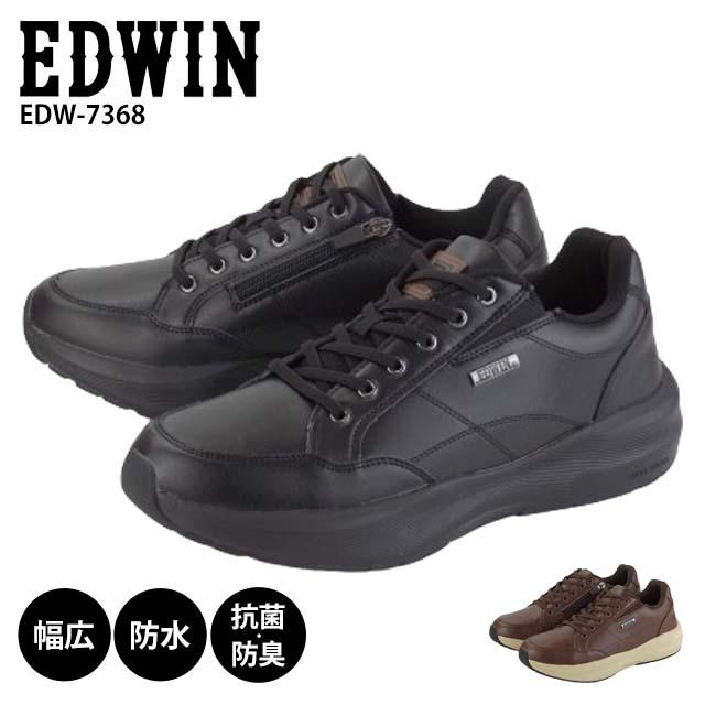 EDWIN EDW-7368 エドウィン スニーカー メンズ シューズ 生活防水 レースアップ 紐靴 幅広 高反発ソール 速乾 透湿 抗菌防臭 ファスナー お父さん パパ : 靴のトアレ ...