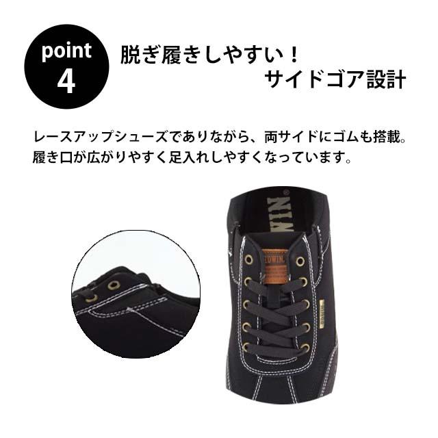 エドウィン 靴 メンズ EDWIN EDW-7986 生活防水 スニーカー レースアップ ヒモ 防滑 サイドゴア クッション オシャレ 履きやすい 30代 40代 50代 雨 雪 2024秋冬 ...