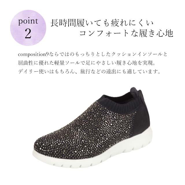 Composition9 composition9 2758 コンポジションナイン レディース スニーカー コンフォート ストレッチ スリッポン ストーン きらきら 履きやすい 旅行 軽い ...