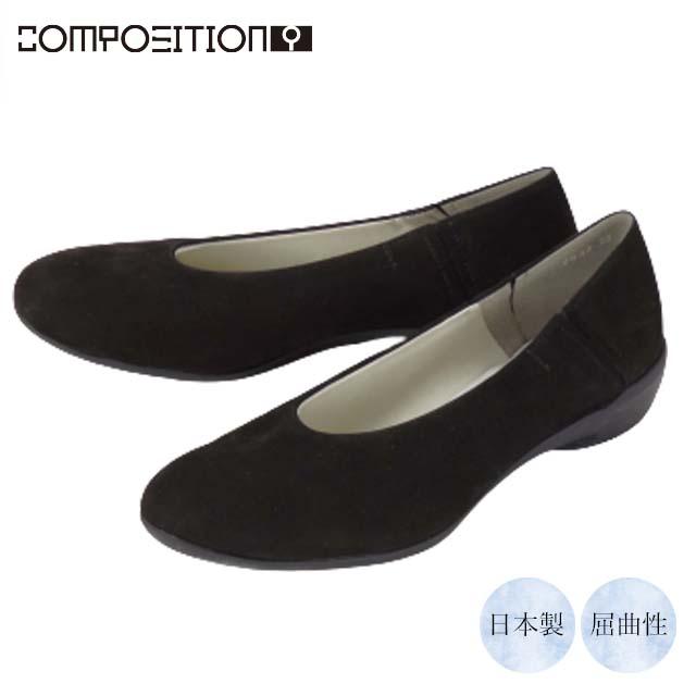 Composition9 composition9 2837 コンポジションナイン レディース パンプス ローヒール スエード ぺたんこ靴 本革 履きやすい 仕事 オフィスカジュアル ビジネス ...