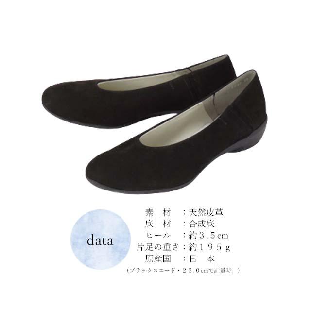 Composition9 composition9 2837 コンポジションナイン レディース パンプス ローヒール スエード ぺたんこ靴 本革 履きやすい 仕事 オフィスカジュアル ビジネス ...