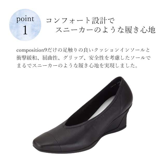 Composition9 composition9 2843 コンポジションナイン レディース パンプス ウェッジソール 本革 レザー シンプル 履きやすい 仕事 通勤 ビジネス 出張 ...