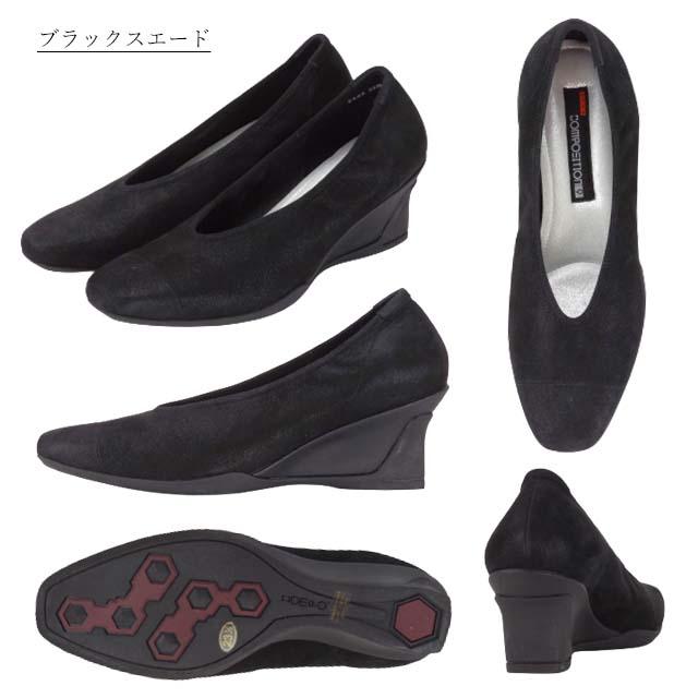 Composition9 composition9 2843 コンポジションナイン レディース パンプス ウェッジソール 本革 レザー シンプル 履きやすい 仕事 通勤 ビジネス 出張 ...