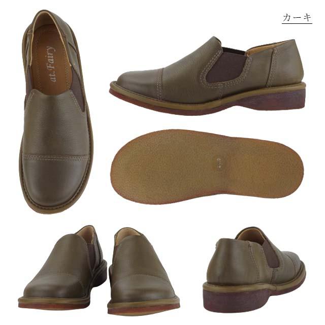 at Fairy 3414 スリッポン レディース 本革 カジュアルシューズ カーキ サイドゴア 履きやすい 主婦 旅行 ミセス シンプル おしゃれ 40代 50代 60代 : 靴のトアレ ...