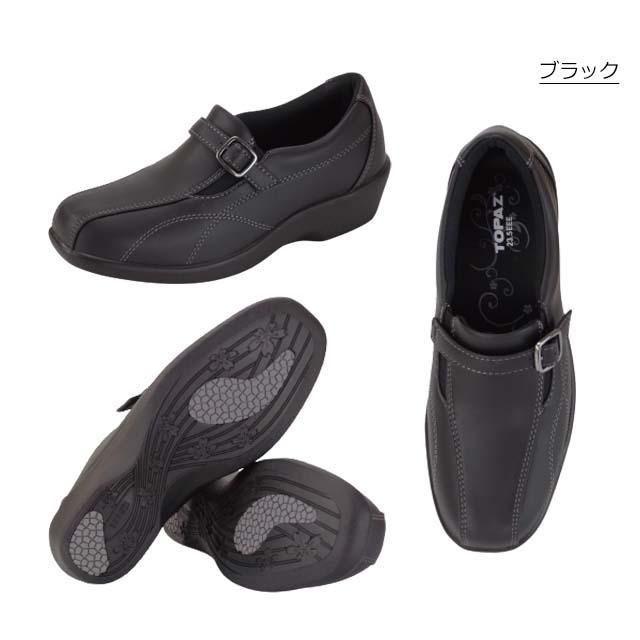 TOPAZ TZ2404 トパーズ スリッポン シューズ 幅広 3E 婦人靴 コンフォート 軽い サイドゴア ゴム ミセス シニア おばあちゃん 主婦 旅行 ギフト プレゼント 定番 ...