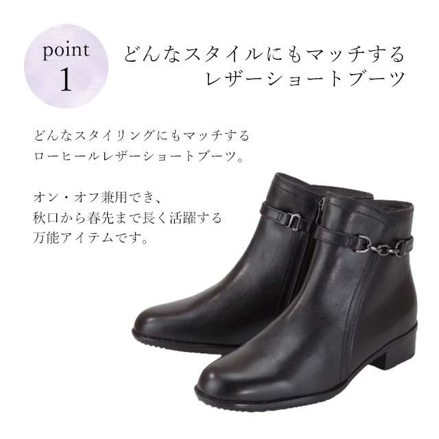 Yukiko Kimijima 9120SFR ユキコキミジマ ショートブーツ 3E EEE 幅広 ローヒール 2WAY 本革 屈曲性 履きやすい 合わせやすい 30代 40代 50代 ミセス ...