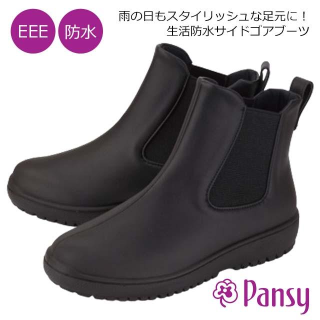 PANSY 4810 レインステップ レインブーツ レディース 防水 撥水 ショート サイドゴア 3E 幅広 履きやすい 軽い 抗菌 防臭 防滑 梅雨 雪 通勤 通学 定番 : 靴のトアレ ...
