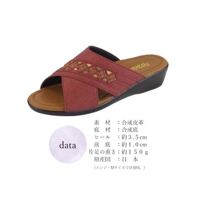 Bunwa 3392 ミュール サンダル レディース つっかけ 前開き 軽い 日本製 国産 幅広 4E EEEE 玄関 ごみ捨て プチプラ おばあちゃん ミセス シニア : 靴のトアレ ...