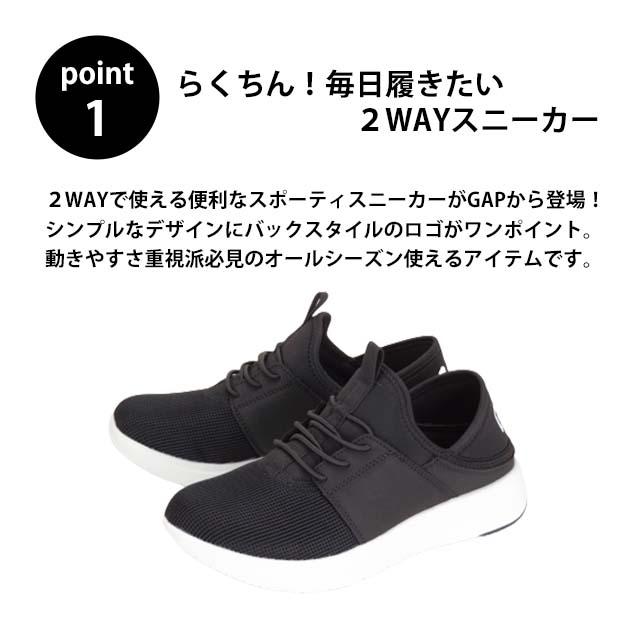 GAP GPU22321 レディース メンズ スニーカー ユニセックス スリッポン ヒモなし 2WAY 踵が踏める 軽い 旅行 散歩 普段履き お揃い スポーティ ギャップ ...