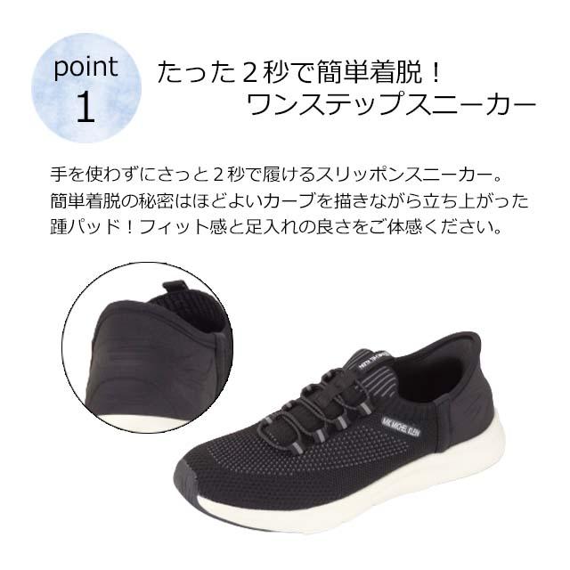 MK MICHEL KLEIN MK281 ミッシェルクラン スニーカー レディース スリッポン ソフト 軽い 履きやすい 旅行 散歩 ミセス 主婦 30代 40代 50代 60代 定番 ...