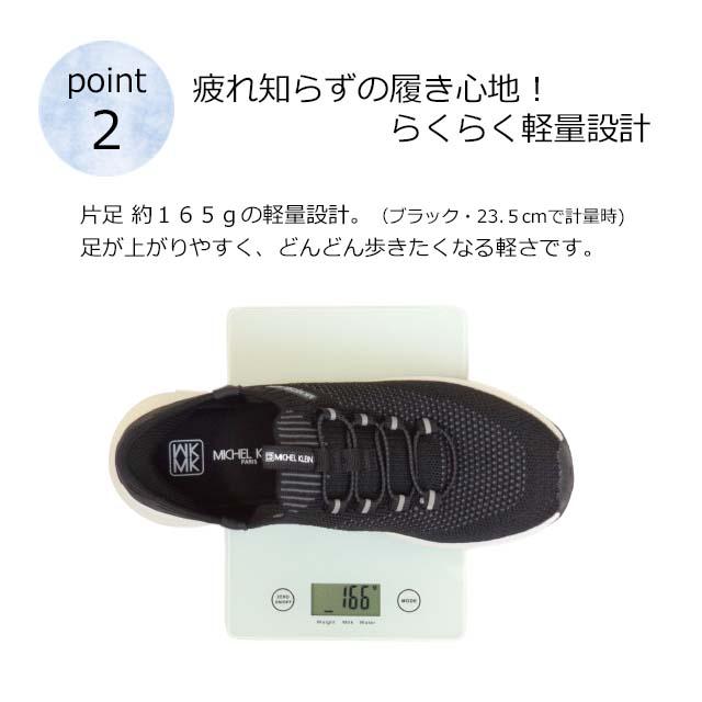 MK MICHEL KLEIN MK281 ミッシェルクラン スニーカー レディース スリッポン ソフト 軽い 履きやすい 旅行 散歩 ミセス 主婦 30代 40代 50代 60代 定番 ...