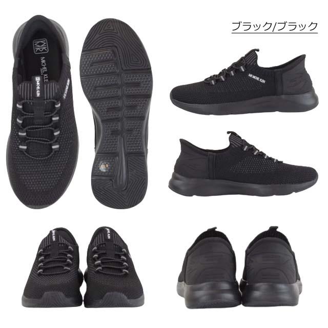 MK MICHEL KLEIN MK281 ミッシェルクラン スニーカー レディース スリッポン ソフト 軽い 履きやすい 旅行 散歩 ミセス 主婦 30代 40代 50代 60代 定番 ...