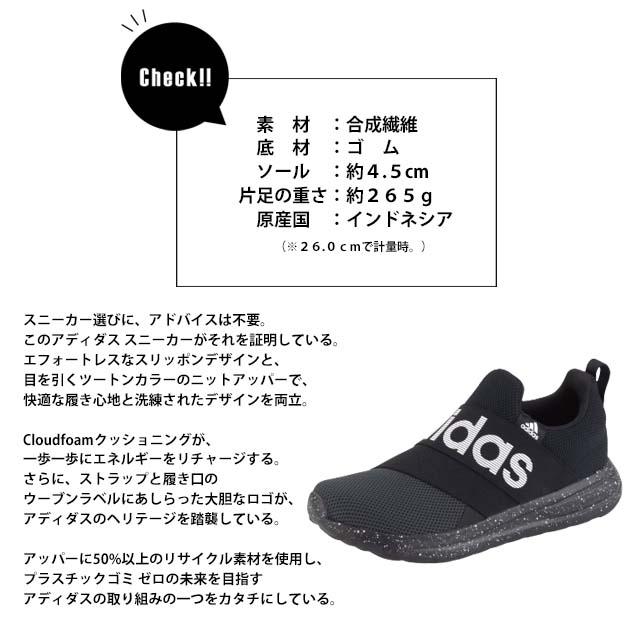 adidas IF7359 スニーカー アディダス メンズ ライトレーサー アダプト 6.0 スリッポン ヒモ無し 黒 ブラック スポーティ ...