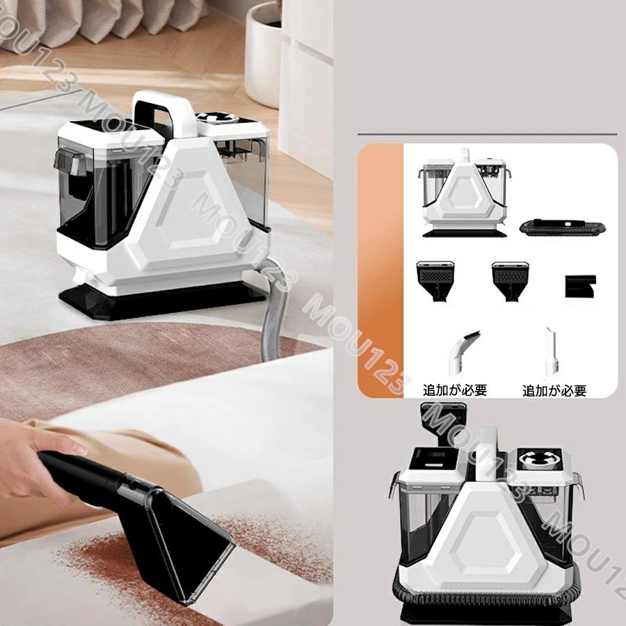 スチームクリーナー カーペットクリーナー 400W 28kPa超強吸引力 車