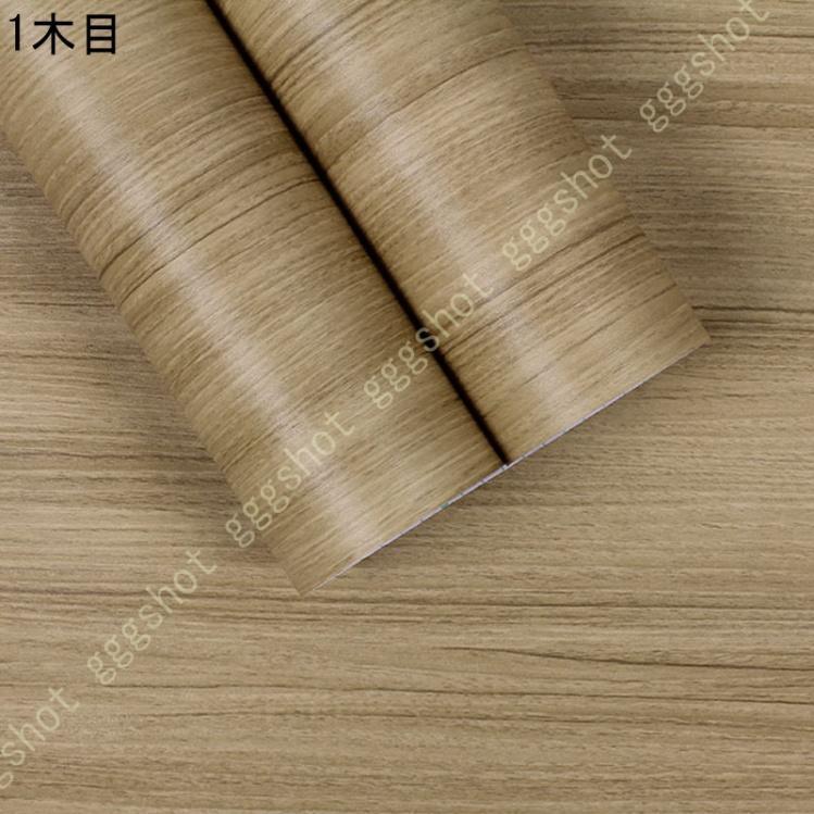 壁紙 木目 リメイクシート 壁紙シール カッティングシート ナチュラル 木目調 シート シール 60cm*5m 剥がせる壁紙 のり付き アンティーク 防水 防油 耐熱 ...