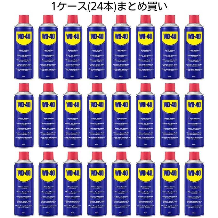 WD-40 1ケース(24本)まとめ買い MUP 防錆潤滑剤 400ml x 24本 WD007 : ハカリスタYahoo!店 - 通販 - Yahoo!ショッピング