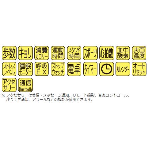 山佐時計計器 YAMASA スマートウォッチ CQ-23-Y グレージュ 1.69インチカラー液晶 活動量 睡眠モニター 心拍数 血中酸素濃度 ストレスレベル測定 電卓機能ほか : ハカリスタ ...