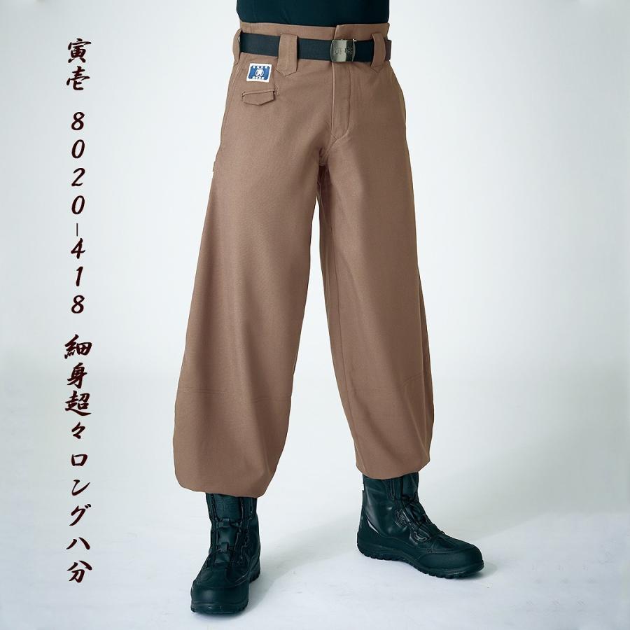 寅壱 TORAICHI 8020-418 超超ロング8分 丸寅 細身仕様 : 作業服廣瀬屋Yahoo!ショップ - 通販 - Yahoo!ショッピング