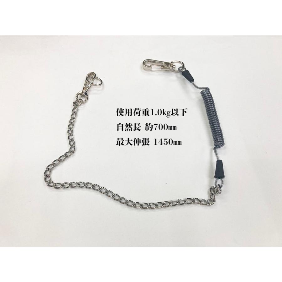 OH 落下防止 チェーンストラップ CSP-10 ステンレスワイヤー入り 2色 : 作業服廣瀬屋Yahoo!ショップ - 通販 - Yahoo!ショッピング