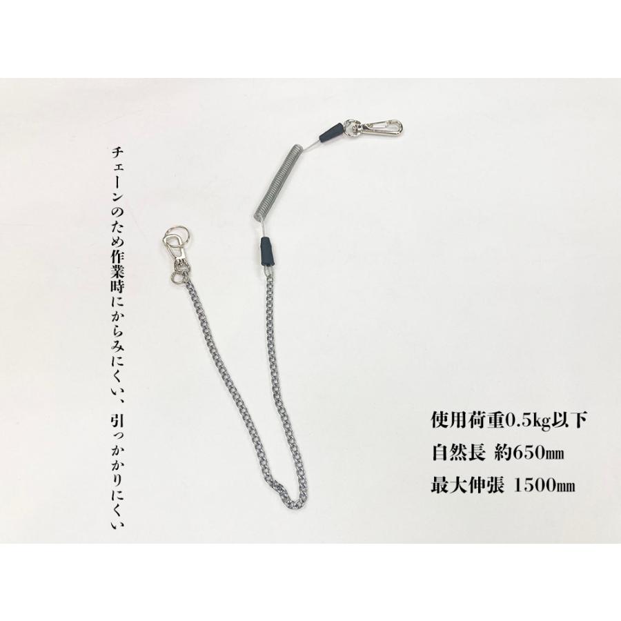 OH 落下防止 チェーンストラップ CSP-05 ステンレスワイヤー入り 2色 : 作業服廣瀬屋Yahoo!ショップ - 通販 - Yahoo!ショッピング