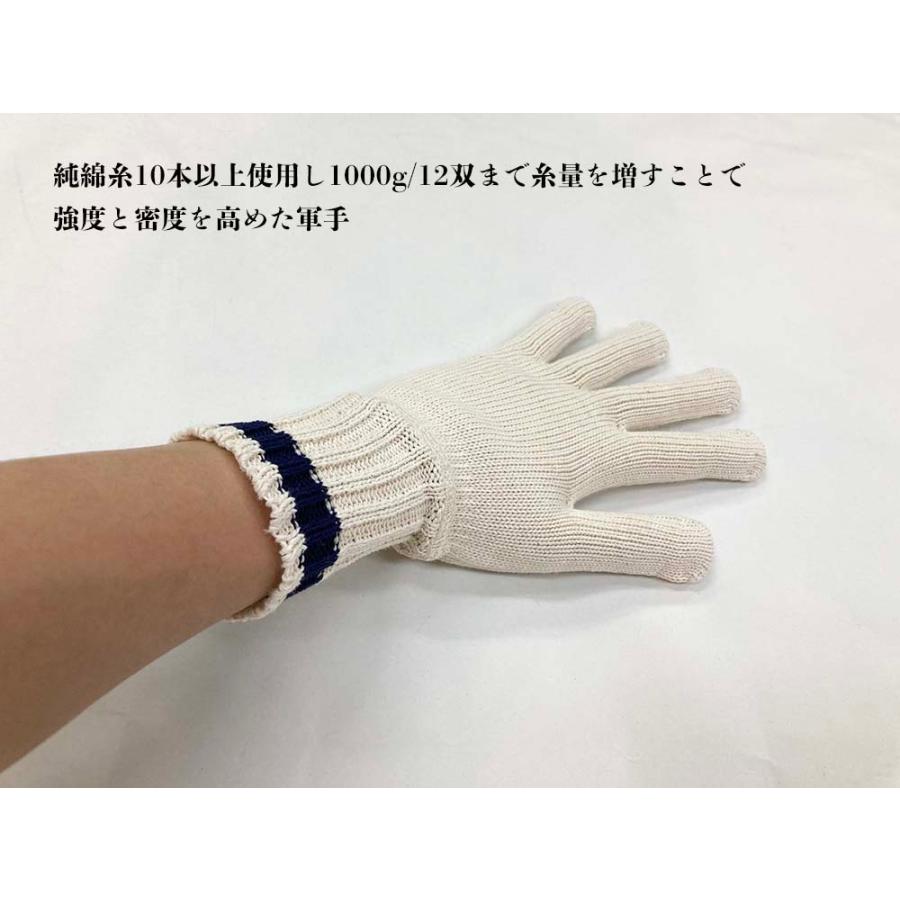赤道 純綿1K平編み カフス軍手 : 作業服廣瀬屋Yahoo!ショップ - 通販 - Yahoo!ショッピング