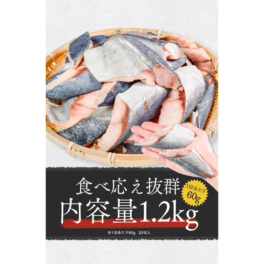 ≪家計応援価格≫【 骨なし 無塩 】アジ 切り身 1.2kg (60g×20切) 無添加 鯵 骨抜き アジフライ 塩焼き ムニエル 送料無料 aji2307-12ka : 魚屋 とび魚 ...