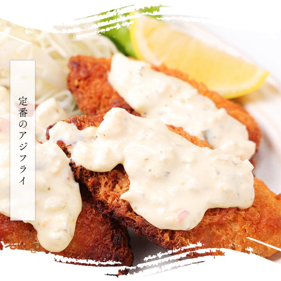 ≪家計応援価格≫【 骨なし 無塩 】アジ 切り身 1.2kg (60g×20切) 無添加 鯵 骨抜き アジフライ 塩焼き ムニエル 送料無料 aji2307-12ka : 魚屋 とび魚 ...