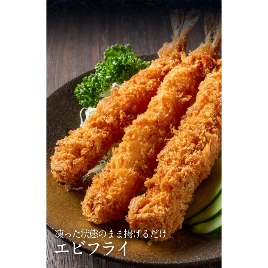 特大エビフライ 極 5尾入 (1尾当たり約17cm) 特大サイズ エビ 薄衣 キョクヨー 極洋 お徳用 送料無料 : 魚屋 とび魚 - 通販 - Yahoo!ショッピング