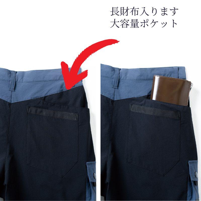 SOWA G.G 作業着 ハーフパンツ 032-07/17 : 創業1968年 鳶蕨上田 公式ショップ - 通販 - Yahoo!ショッピング