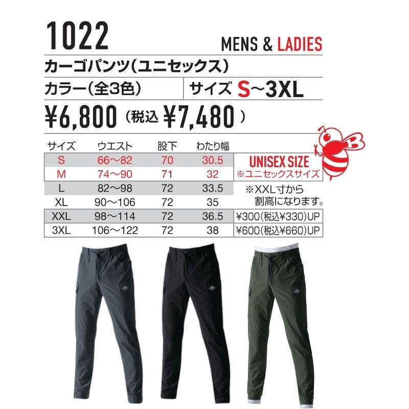 BURTLE バートル 1022 カーゴパンツ : 創業1968年 鳶蕨上田 公式ショップ - 通販 - Yahoo!ショッピング