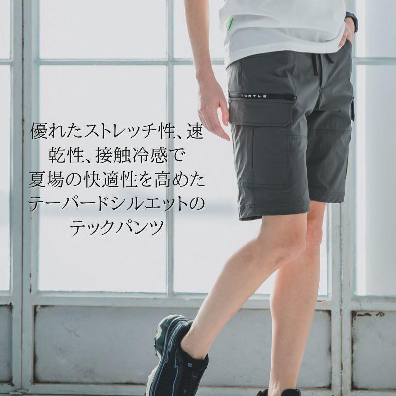 BURTLE バートル 1027 ショートカーゴパンツ : 創業1968年 鳶蕨上田 公式ショップ - 通販 - Yahoo!ショッピング